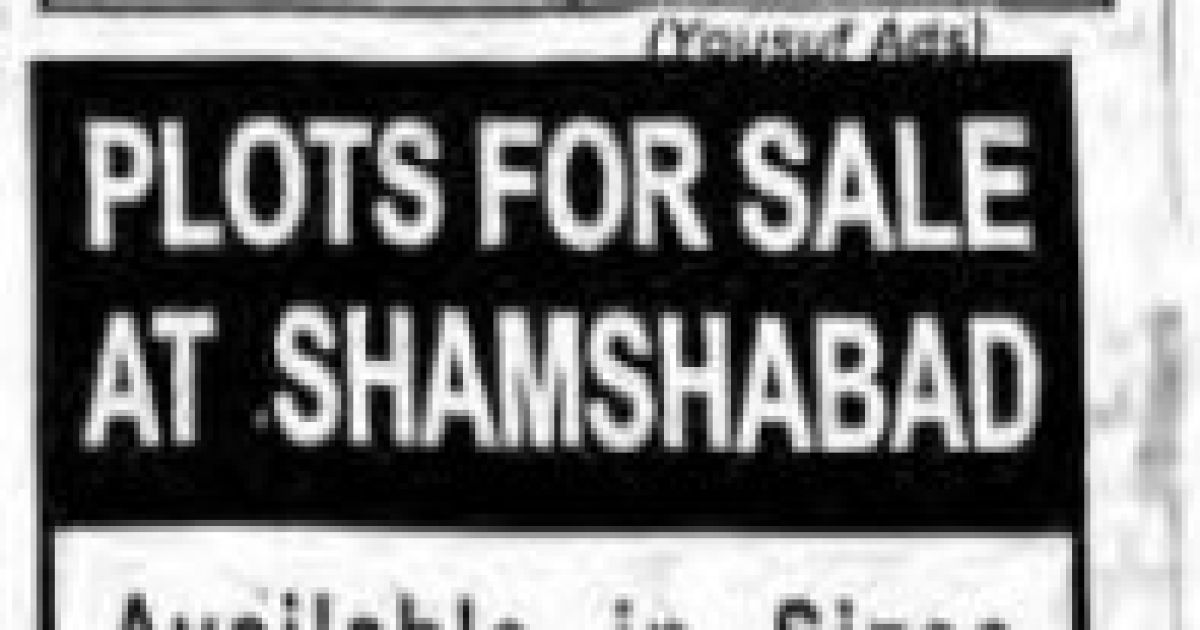 Clipping of The Siasat Daily - Siasat Daily