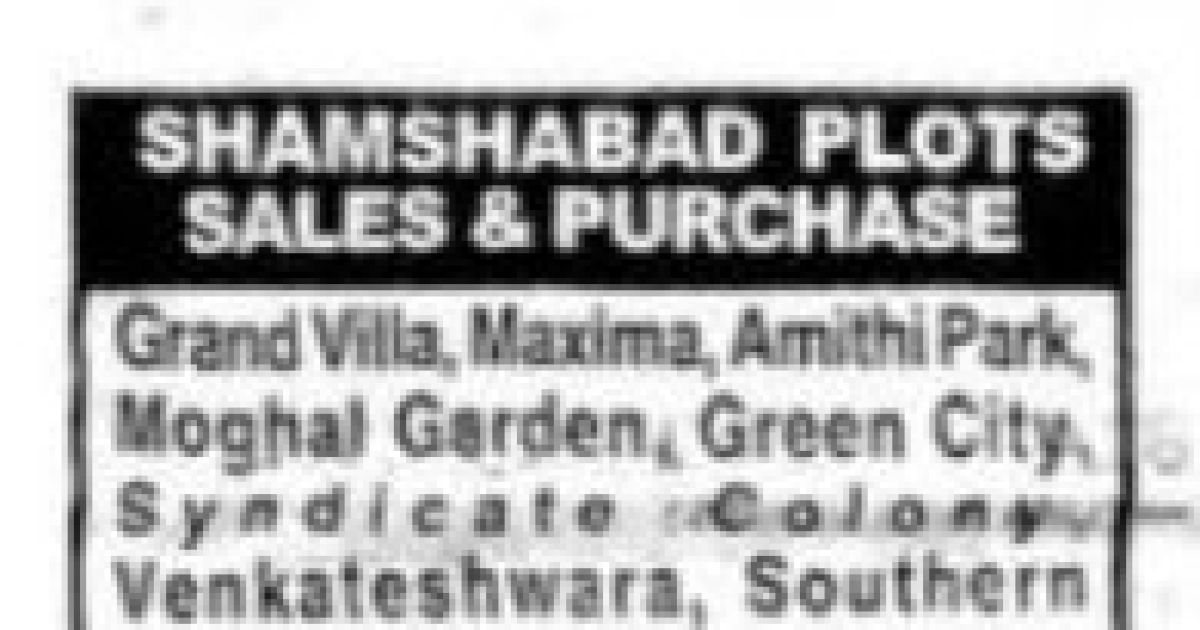 Clipping of The Siasat Daily - Siasat Daily