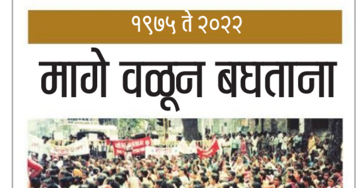 Clipping of Loksatta - Pune
