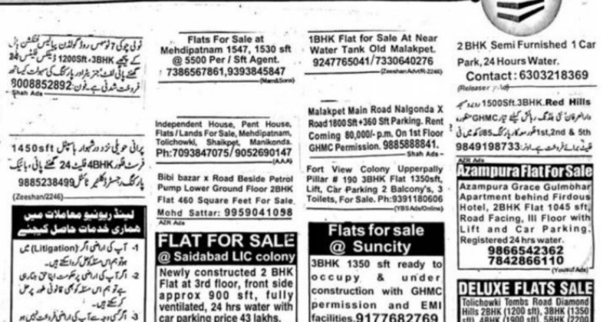 Clipping of The Siasat Daily - Siasat Daily