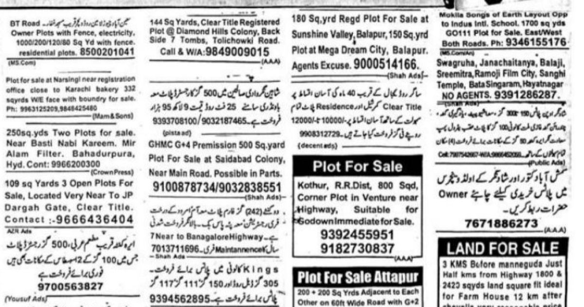 Clipping of The Siasat Daily - Siasat Daily