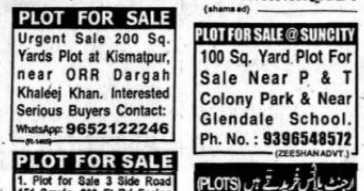 Clipping of The Siasat Daily - Siasat Daily