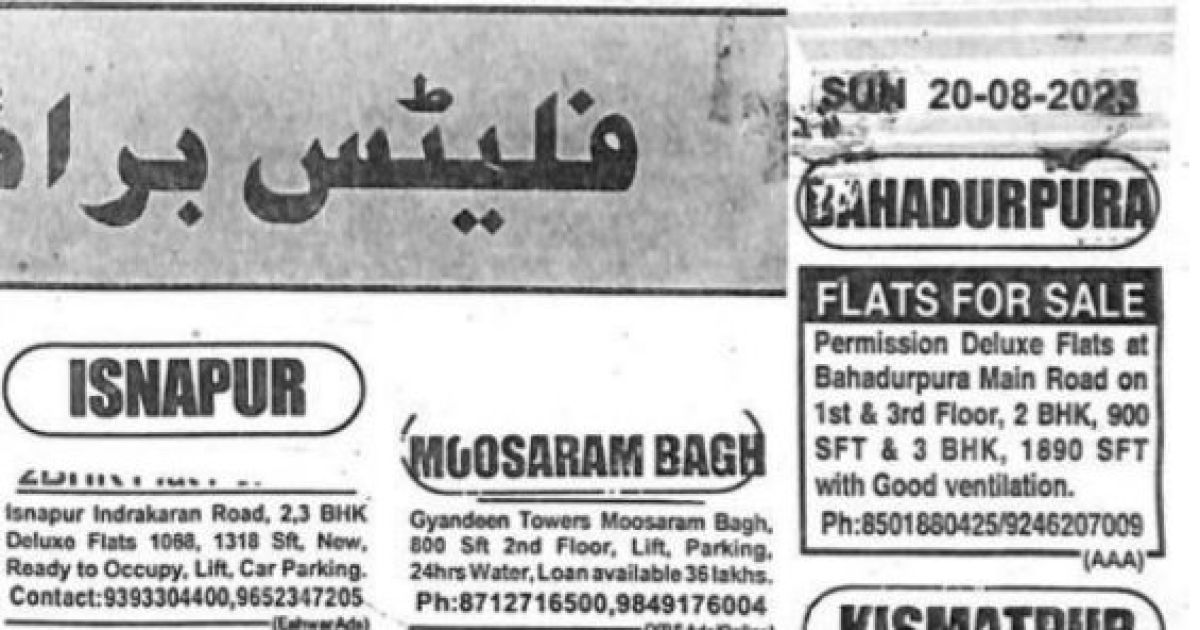 Clipping of The Siasat Daily - Siasat Daily