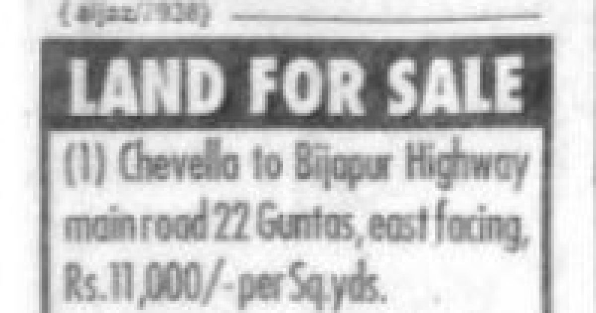 Clipping of The Siasat Daily - Siasat Daily