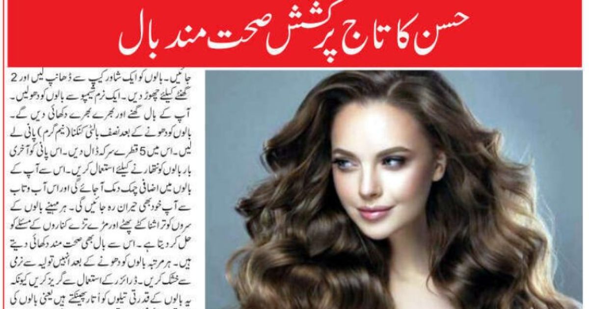 Clipping of The Siasat Daily - Siasat Daily
