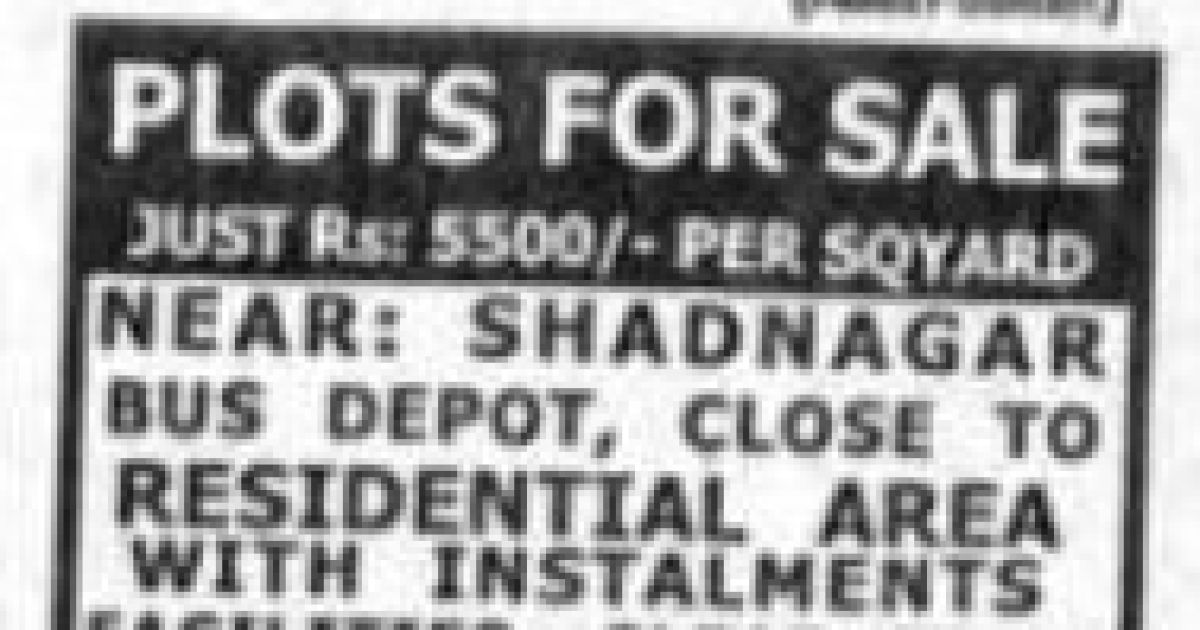 Clipping of The Siasat Daily - Siasat Daily