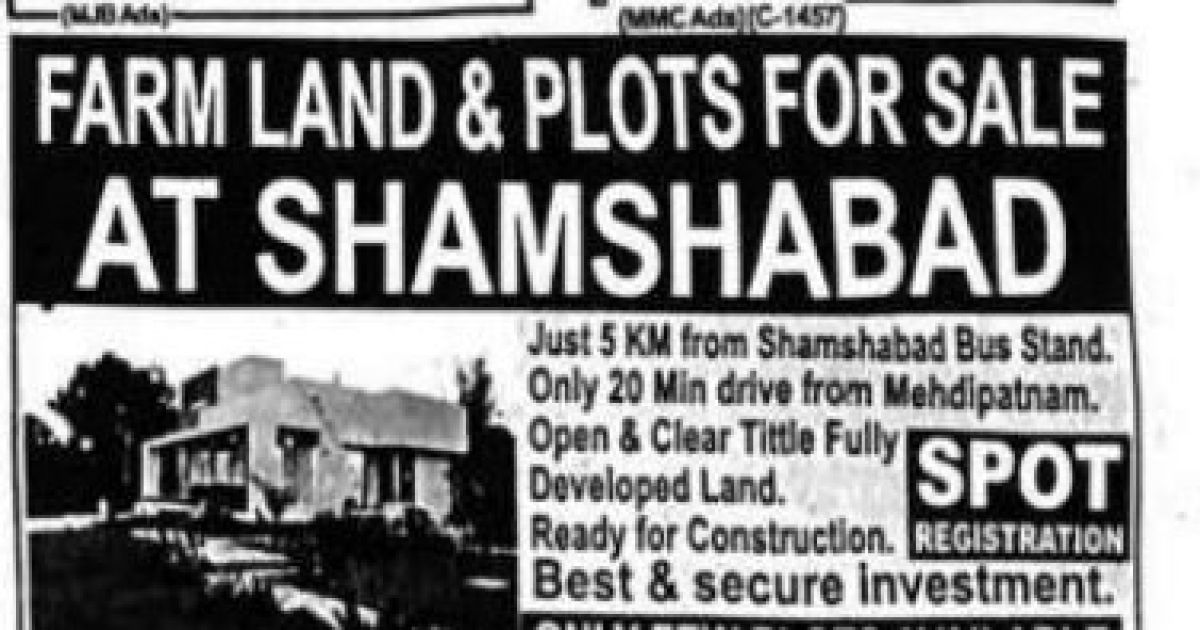 Clipping of The Siasat Daily - Siasat Daily