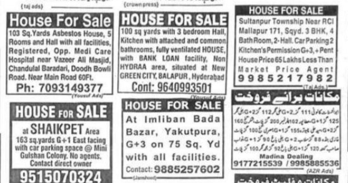 Clipping of The Siasat Daily - Siasat Daily