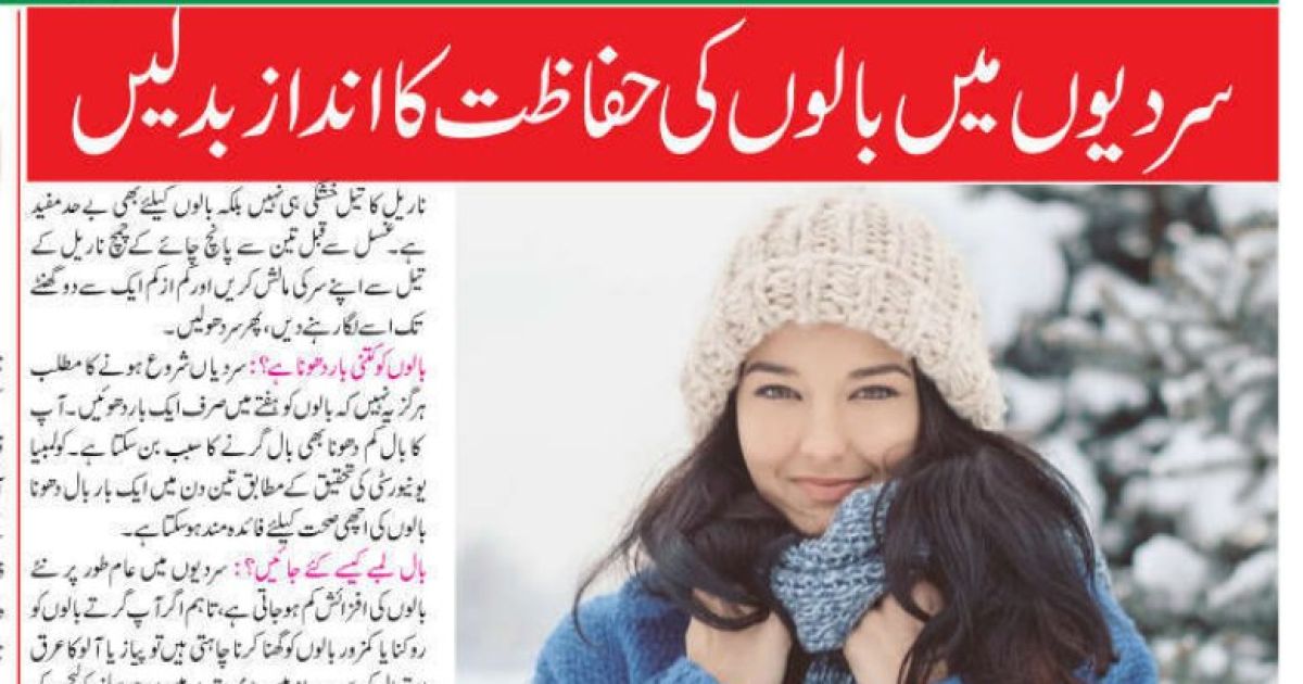 Clipping of The Siasat Daily - Siasat Daily
