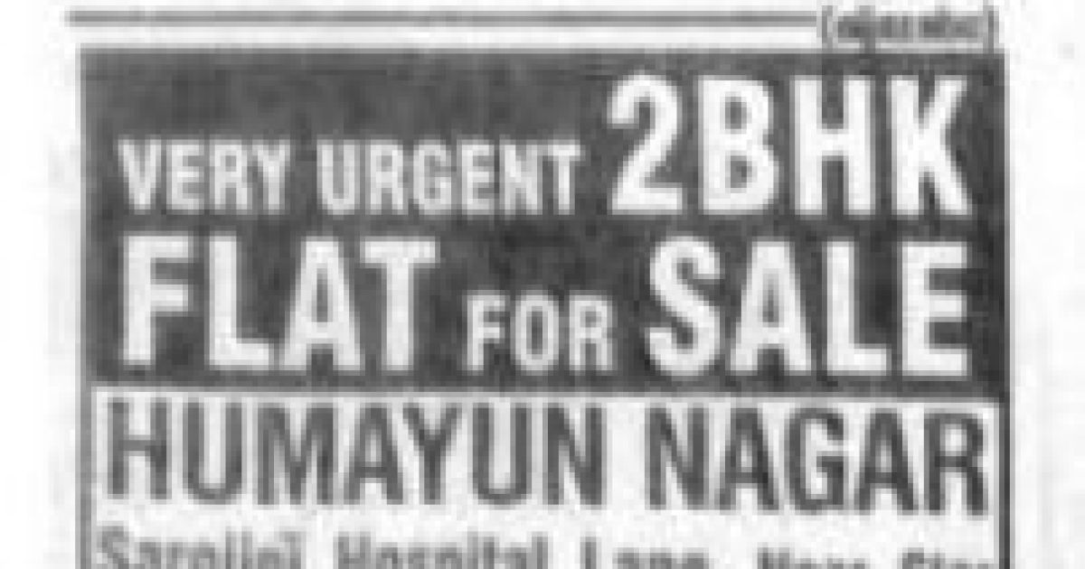 Clipping of The Siasat Daily - Siasat Daily