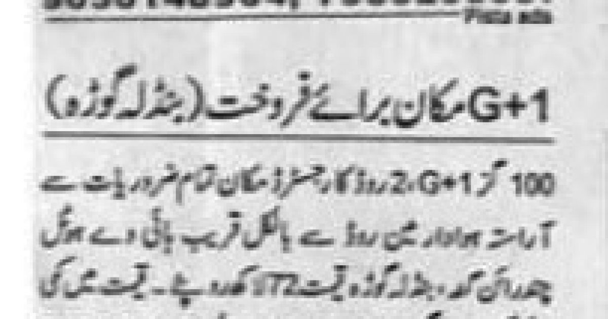 Clipping of The Siasat Daily - Siasat Daily