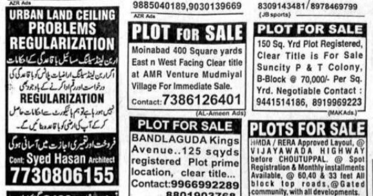 Clipping of The Siasat Daily - Siasat Daily