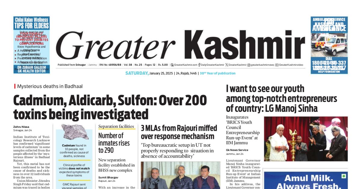 Clipping of Greater Kashmir - Greater Kashmir