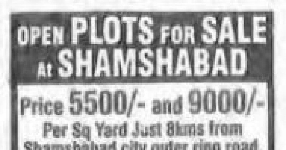 Clipping of The Siasat Daily - Siasat Daily