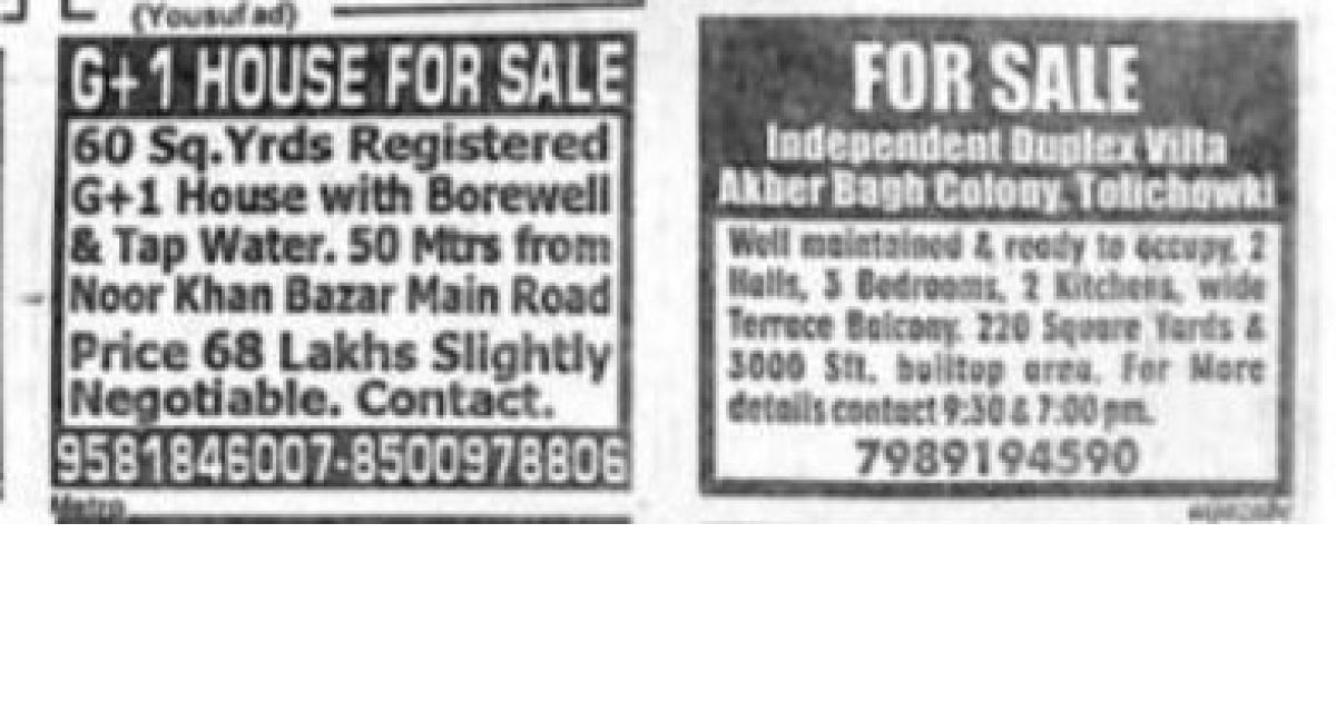 Clipping of The Siasat Daily - Siasat Daily