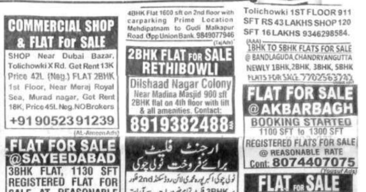 Clipping of The Siasat Daily - Siasat Daily