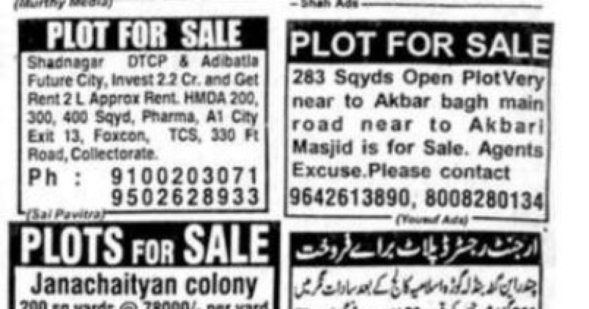 Clipping of The Siasat Daily - Siasat Daily