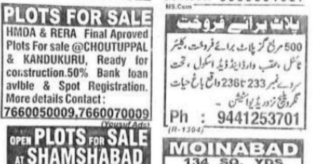Clipping of The Siasat Daily - Siasat Daily