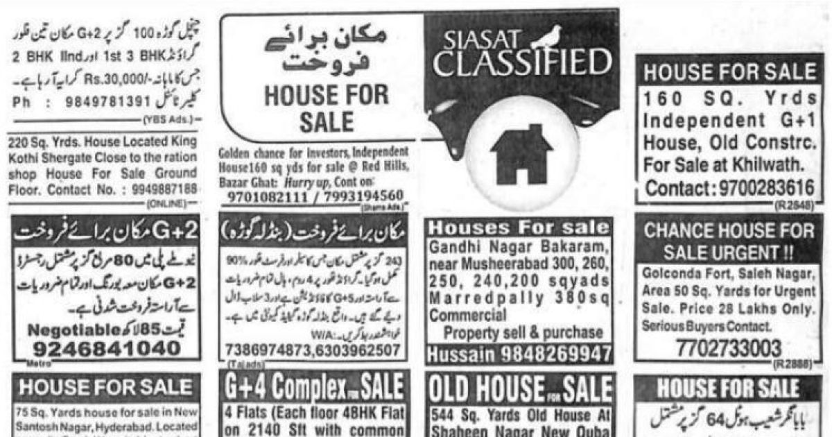 Clipping of The Siasat Daily - Siasat Daily