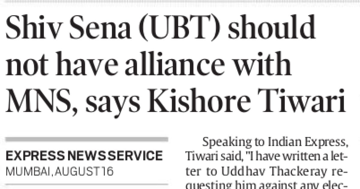 Clipping of Indian Express - Mumbai