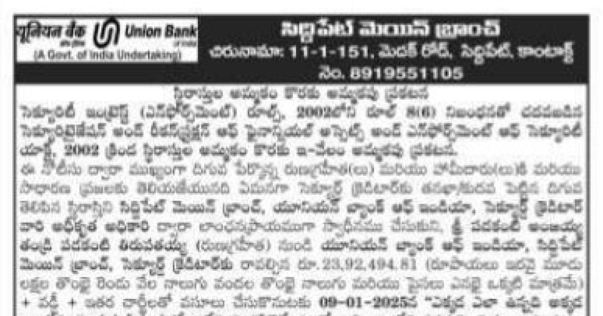 Clipping of Disha Daily Telugu Newspaper - HYD -Main