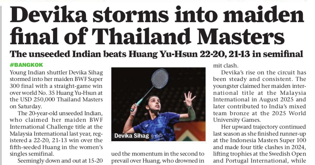 Clipping of ePaper - Ahmedabad Mirror - Ahmedabad Mirror
