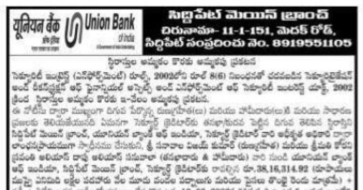 Clipping of Disha Daily Telugu Newspaper - HYD -Main