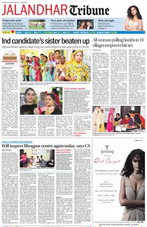 Tribune India Jalandhar Tribune, Thu, 20 Sep 18