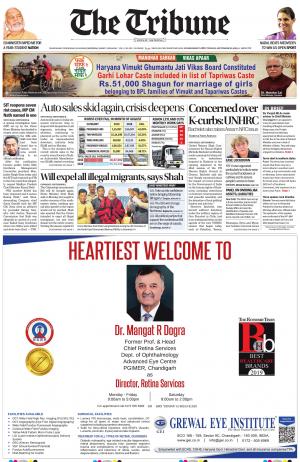 Tribune India Bathinda Edition, Tue, 10 Sep 19