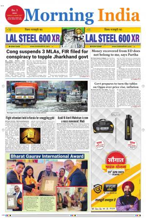Epaper MORNING IND KOL, Mon, 1 Aug 22