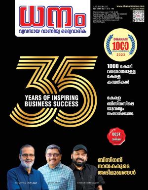 Dhanam e-magazine in Malayalam by Dhanam Magazine