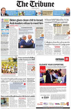 The Tribune e-newspaper in English by Tribune India