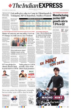 Indian Express Vadodara, Fri, 1 Dec 23