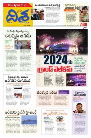 Disha Daily Telugu Newspaper TG-DYNAMIC, Sun, 31 Dec 23