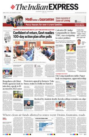 Vadodara e-newspaper in English by Indian Express