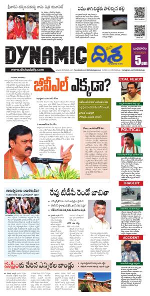 Disha Daily Telugu Newspaper AP-DYNAMIC, Wed, 13 Mar 24