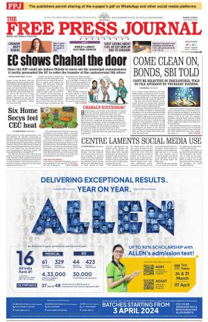 Free Press - Mumbai Epaper e-newspaper in English by Free Press Journal