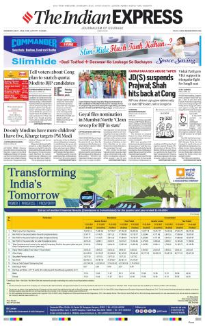 Indian Express Pune, Wed, 1 May 24