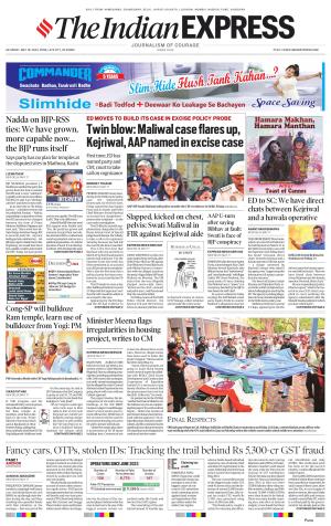 Indian Express Pune, Sat, 18 May 24