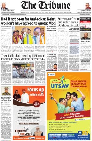 Tribune India The Tribune, Wed, 22 May 24
