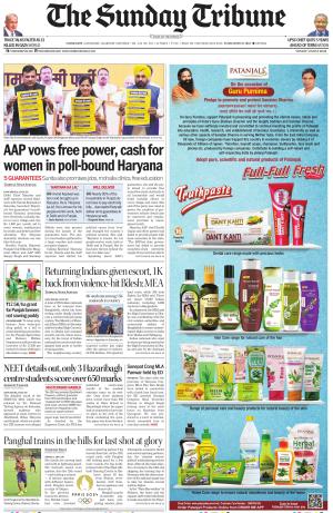 Tribune India Haryana Edition, Sun, 21 Jul 24