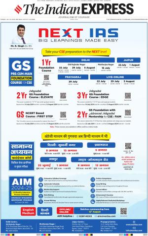 Indian Express Delhi, Tue, 23 Jul 24