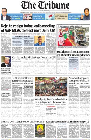 The Tribune e-newspaper in English by Tribune India