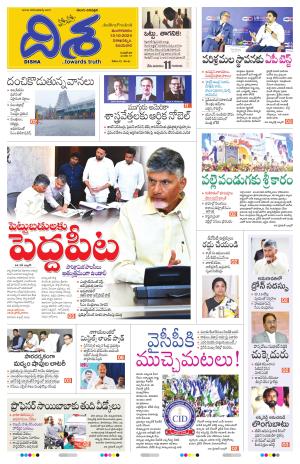Disha Daily Telugu Newspaper AP-MAIN, Tue, 15 Oct 24