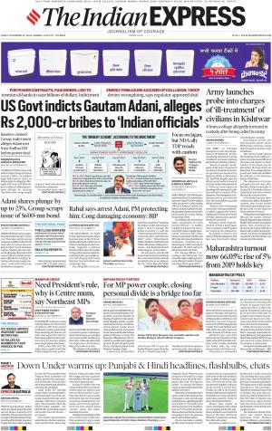 Indian Express Mumbai, Fri, 22 Nov 24