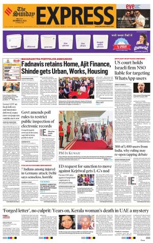 Indian Express Pune, Sun, 22 Dec 24