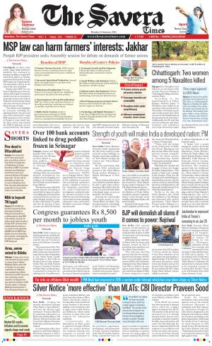 The Savera e-newspaper in English by DST
