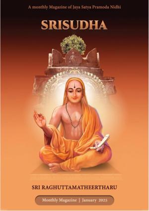 Sri Sudha(English) e-magazine in English by Sri Sudha