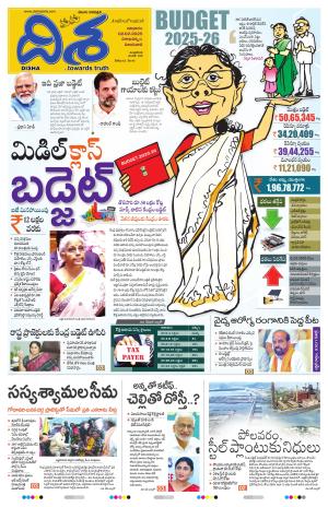 Disha Daily Telugu Newspaper AP-MAIN, Sun, 2 Feb 25