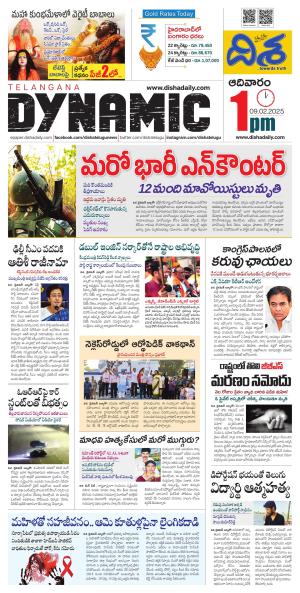 Disha Daily Telugu Newspaper TG-DYNAMIC, Sun, 9 Feb 25